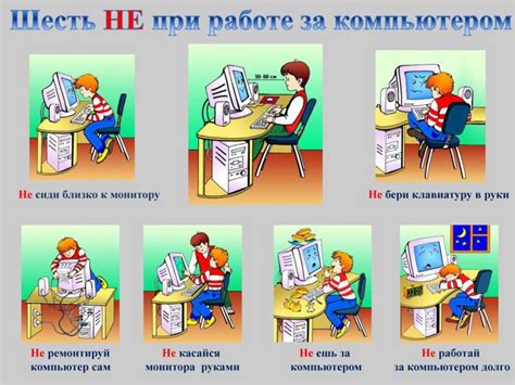 Основы компьютерной грамотности. Урок 1 - презентация онлайн