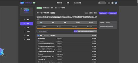 设计一个web服务器 哔哩哔哩