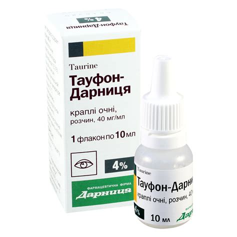 Что Дешевле Таурин Или Тауфон – Telegraph