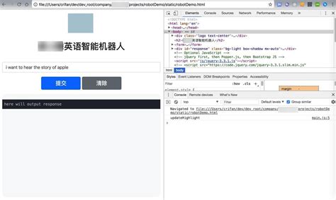 【已解决】本地搭建前端web页面实现机器人问答的产品演示 在路上