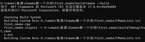 Cmake是什么，为什么现在都用cmakecmake编译原理和跨平台示例cmake是干什么用的 Csdn博客
