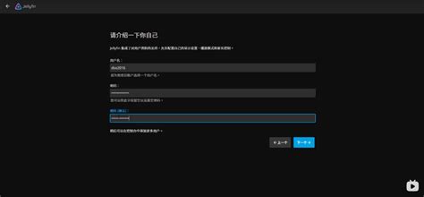 树莓派4b（raspberry Pi For Nas）：jellyfin影音视听 番茄工作法