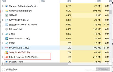 Xshell Error Report，program Has Stopped Workingxshell Program Has