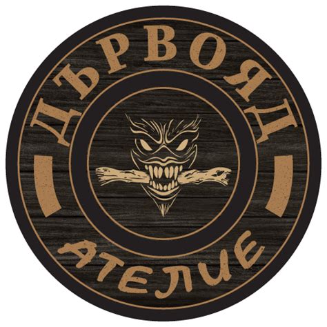 Начало Koev Art