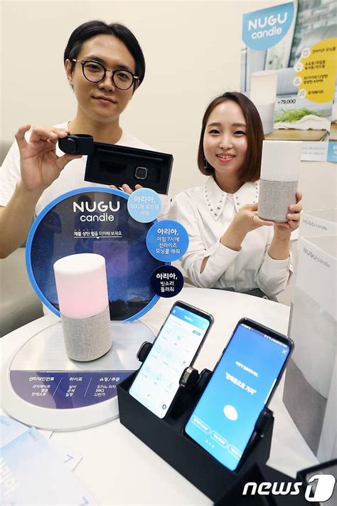 Sk텔레콤인공지능 플랫폼과 탁상용 조명 결합한 누구 캔들 출시