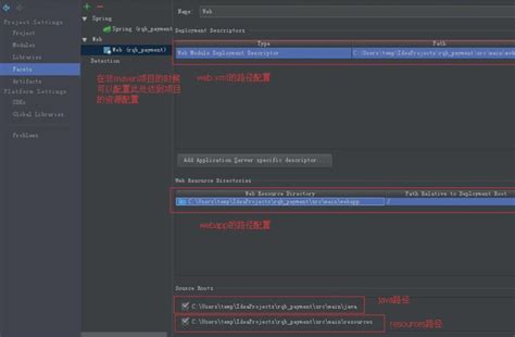 IDEA中每天都在用的Project Structure你了解多少 程序新视界