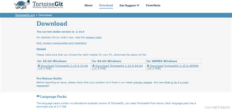 一篇文章让你完全掌握使用git推送代码到新版gitcode Csdn博客