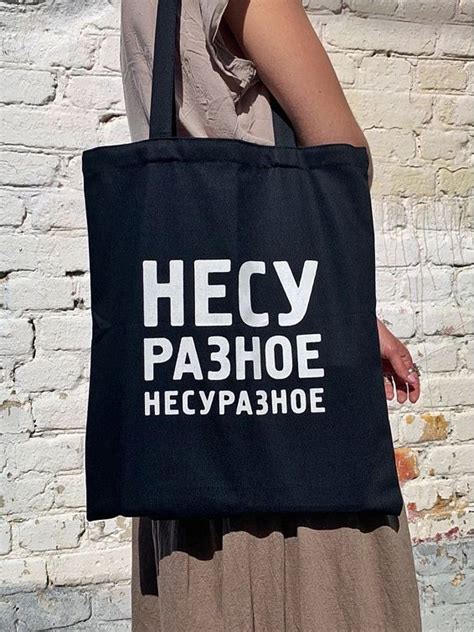 Чтобы нести разное несуразное не буднично а с огоньком поднимая настроение себе и окружающим