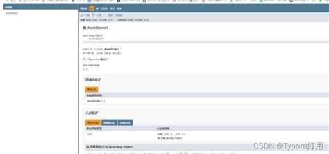 注解详解与实战应用 Csdn博客