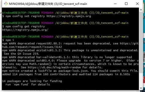 node js npm i 安装依赖卡慢失败等很久不成功错误等等 个人文章 SegmentFault 思否