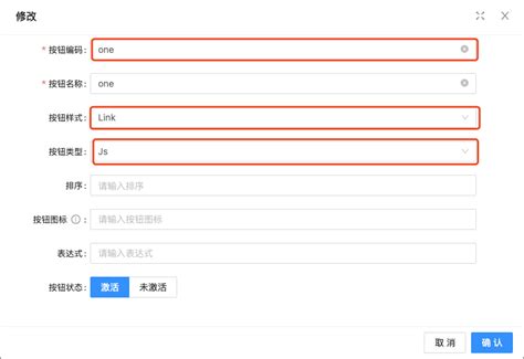 Js增强 Usemessage Jeecg 文档中心