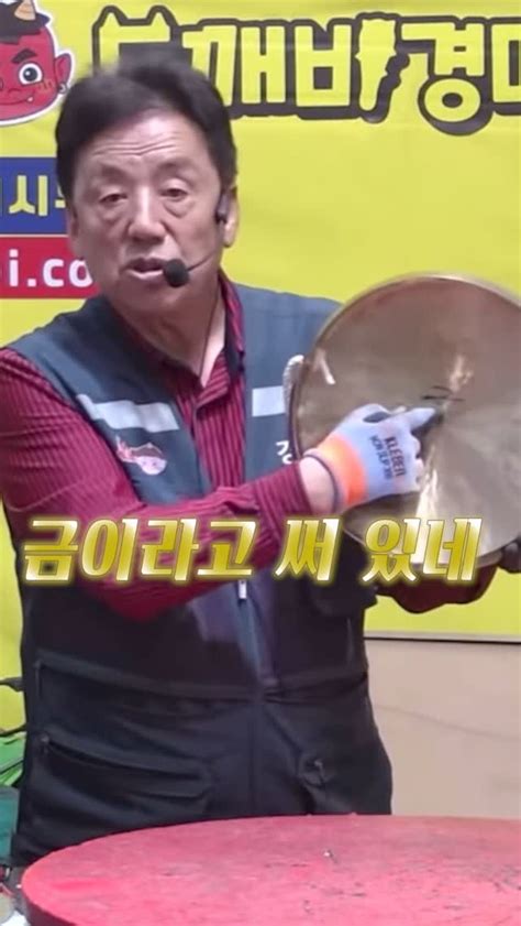 만물도깨비 🏢낙원상가 잡아먹는 📯중고악기경매 도깨비경매장 👹 도깨비경매장 만물도깨비 만물경매 중고경매 용인경매장 꿀잼 득템 꿀팁 꿀템 경매장