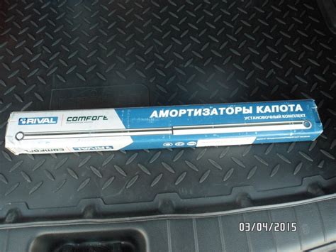 Амортизаторы — упоры на капот или если надоела "кочерга" — SsangYong ...