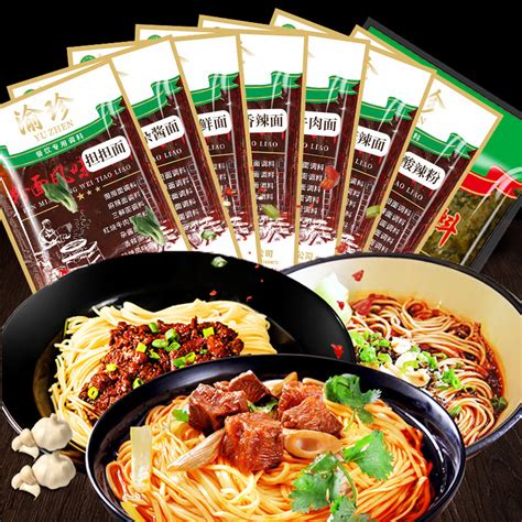 重庆麻辣小面调料渝珍担担面佐料1kg拌面酱面条调味料酱料开店用 阿里巴巴