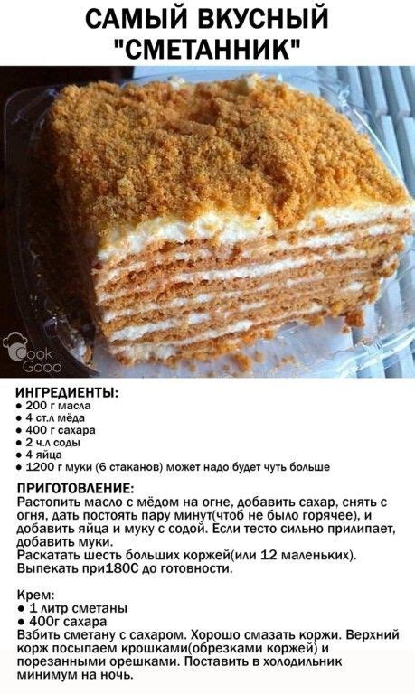 Кулинария | Группа на OK.ru | Вступай, читай, общайся в Одноклассниках ...