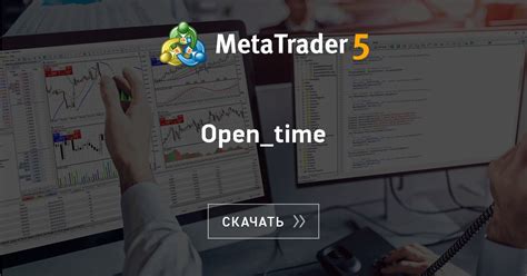 Скачать бесплатно эксперт Opentime от Qstr для Metatrader 4 в Mql5 Code Base 20190109