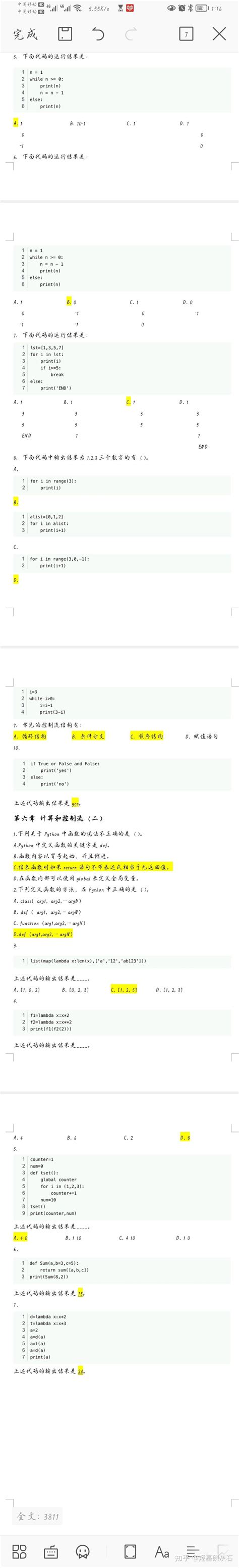 python 练习题 知乎