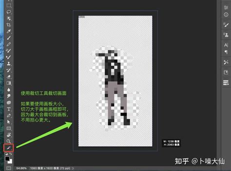 photoshop导出图层报错 无法完成此操作没有用户切片 解决办法 知乎