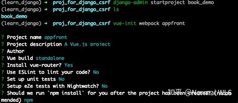 GitHub jumploop book demo Django Vue前后端分离开发入门