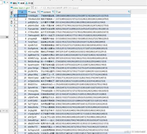 【postgresql】gin索引安装与使用 全模糊匹配数组匹配，pg批量插入上万随机生成数据，随机生成字符串数组 掘金