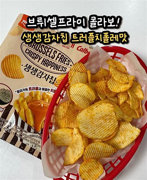 원⚪️ 먹스타그램 신상과자 통크딸기 ️1080원 ⠀ 오리온 신상과자인 통크 딸기맛을 먹어봤어요🩷 식감은 바삭파삭 통크 특유에 곡물맛이 나면서 상큼달달한 딸기맛이