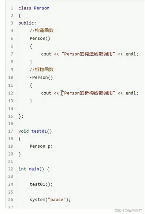 构造函数和析构函数 csdn博客