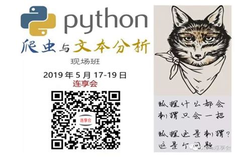 Rostcm6情感分析案例分析用python实现文本情感分析 Csdn博客