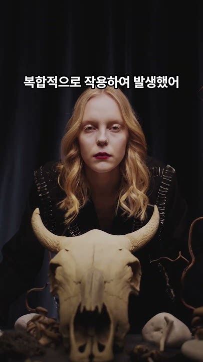 세상에서 가장 미스터리한 이야기는 중세 마녀사냥 Youtube