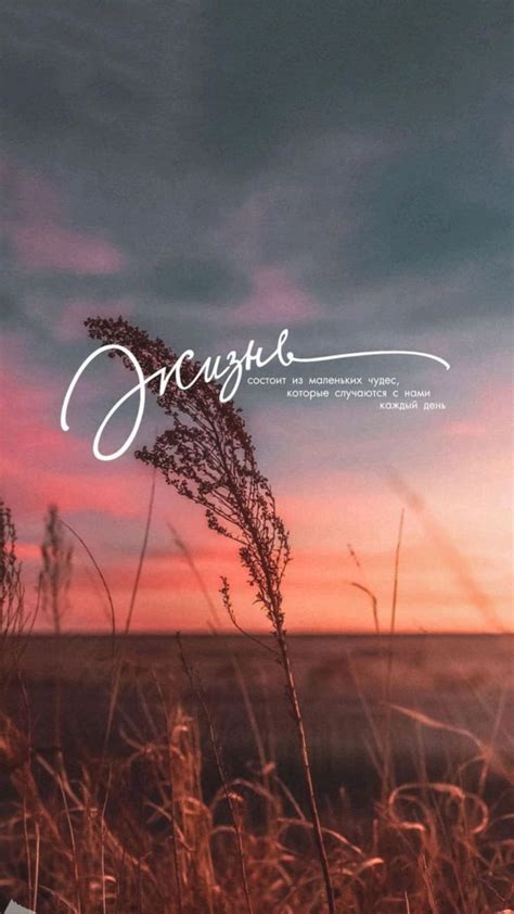 цитатка 💔 Фоновые рисунки Пейзажи Фото цитаты
