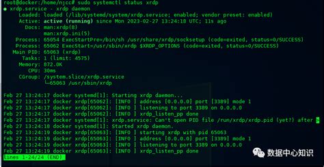 Ubuntu Server图形界面安装及配置远程桌面 墨天轮