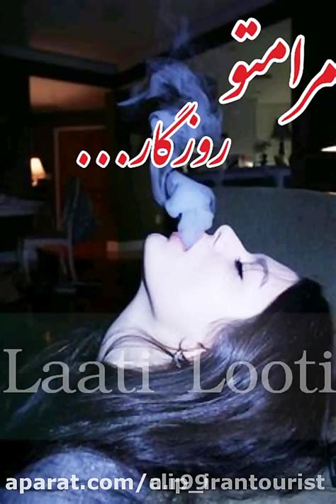 آهنگ بسیار غمگین شکست عشقی