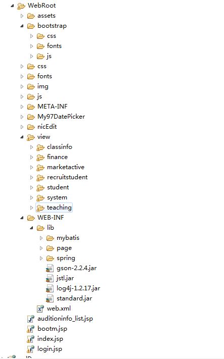 Springspring Mvcmybatisbootstrap框架整合搭建ssm完整项目 代码 最代码