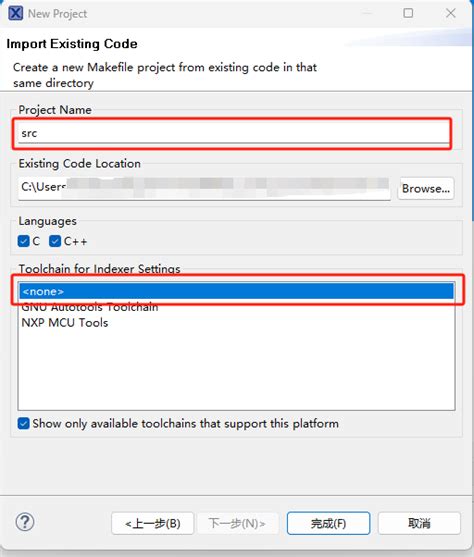 Eclipse类ide导入现有工程教程eclipse配置项目环境 Csdn博客