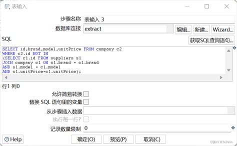 kettle实例 数据转换 不一致数据的转换 kettle字典值转换 csdn博客