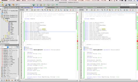 【netbeans】netbeans 画面分割エディタ分割表示 武骨日記