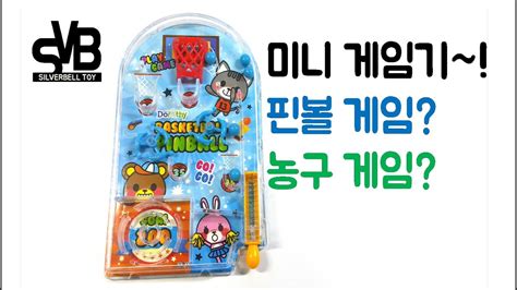 1000원으로 구입한 핀볼 게임기~ Youtube