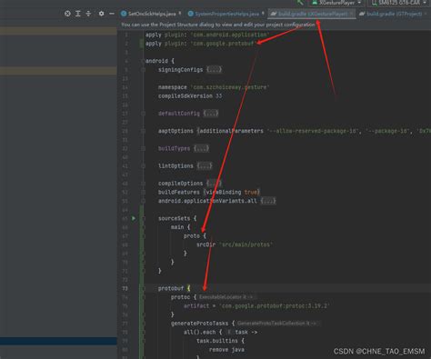 Android studio protobuf配置 CSDN博客