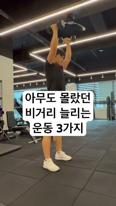 몸이 건강해야 골프 멘탈이 좋아집니다 🫡골프는뭐다 자신감 박상이프로 골프멘탈게임 건강이최고 필드레슨 골프동계훈련