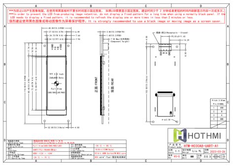 HTM030A8 UART 3 0 Inch TFT LCD 268x800 Display UART Interface TFT MODULE Shenzhen Hot Display