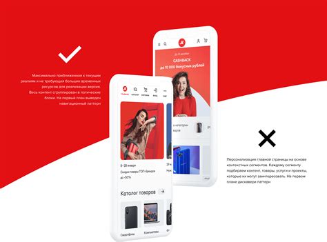Mvideo.ru Redesign Concept on Behance