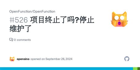 Issue Openfunction Openfunction Github