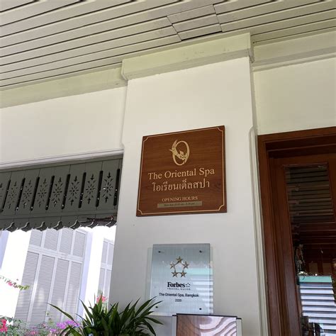 방콕 디 오리엔탈 스파 만다린 오리엔탈 호텔 지점