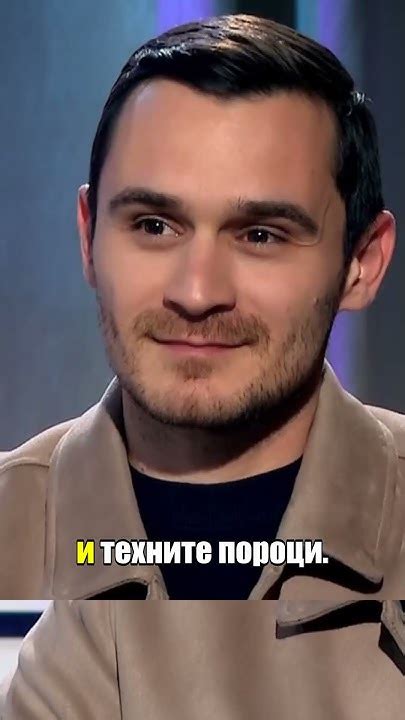 Юлиан Костов Бях най лошият актьор който съм виждал мондьо храмътнаисториите