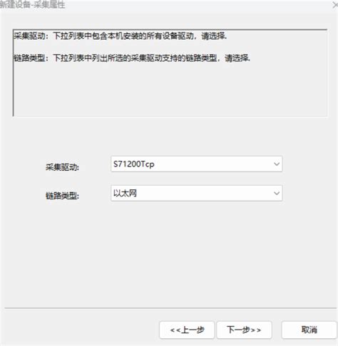 组态王kingscada3 53连接s7 1200plc实战教程 kingscada使用手册 csdn博客