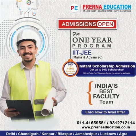 relation and function dpps for class 11 and jee prerna education