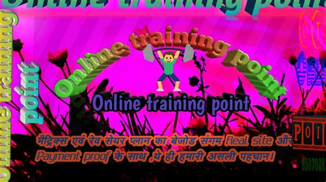 Online Class Youtube