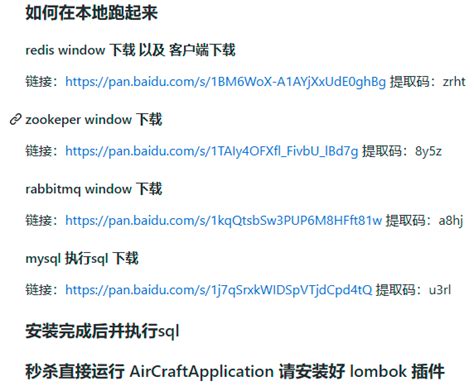重磅推荐：github 星标 215k Star，高并发大流量秒杀架构。git有哪些高并发的学习项目呢 Csdn博客
