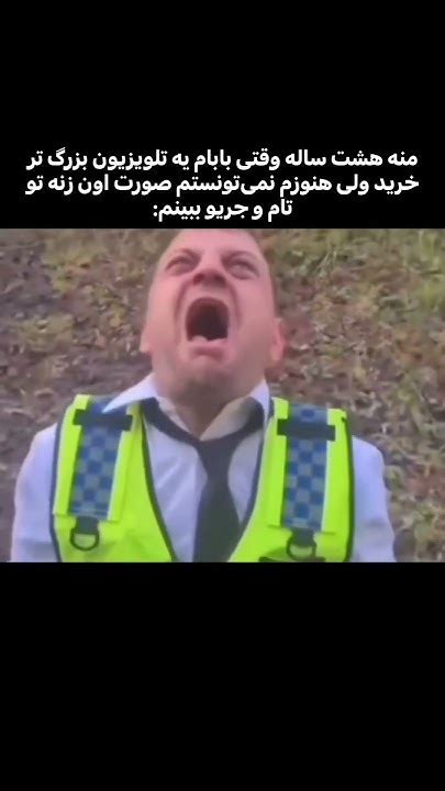 بدترین درد Meme خنده قدرتی نظر Funny قدرت میم فان میمز باحال