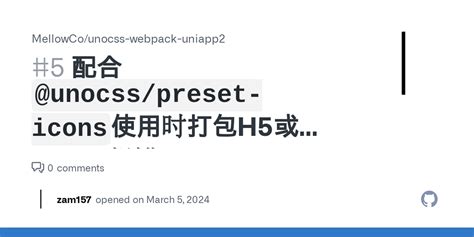 配合`unocsspreset Icons`使用时打包h5或者app会报错 · Issue 5 · Mellowcounocss