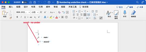 Extra Numbering Underline · Issue 2420 · Onlyofficedocumentserver · Github